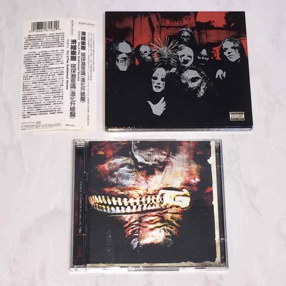 Slipknot Vol 3 Special Edition