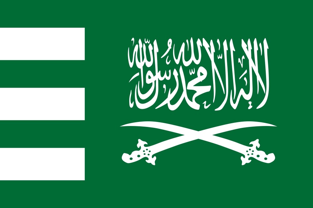 Abbasid Caliphate Flag