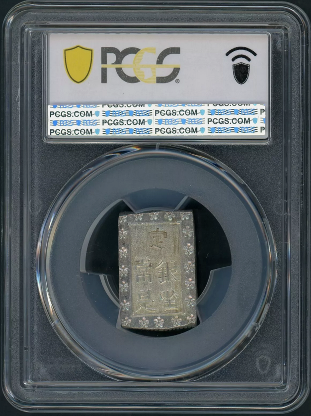 :1859-68 SILVER 1-BU JAPAN ANSEI JNDA 09-52 PCGS MS-63 RARITY R2 ...