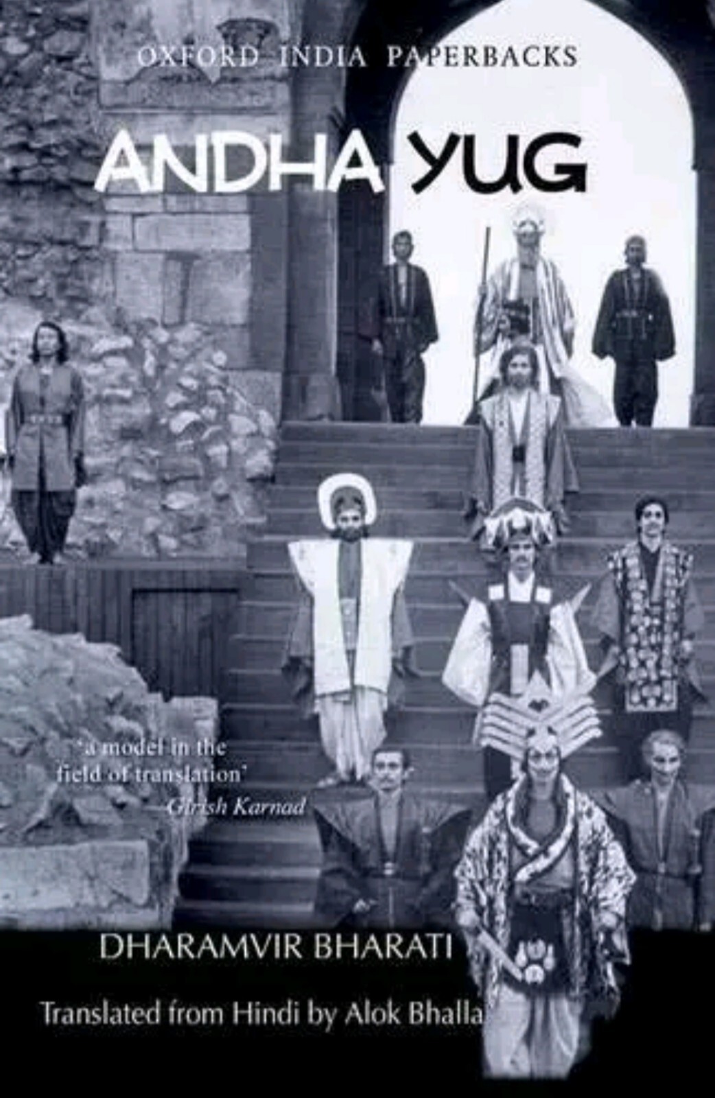 ANDHA YUG (OXFORD INDIA S) By The Late Dharamvir Bharati & Alok Bhalla ...