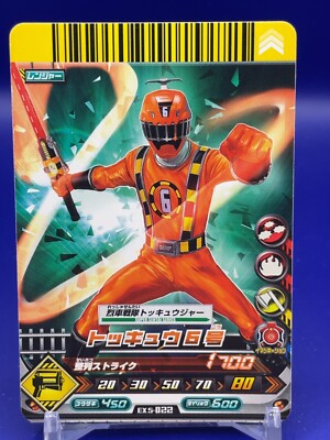 ToQ 6gou Sentai Battle Dice-O TCG Card EX.5-022 Bandai Japanese#01 | eBay