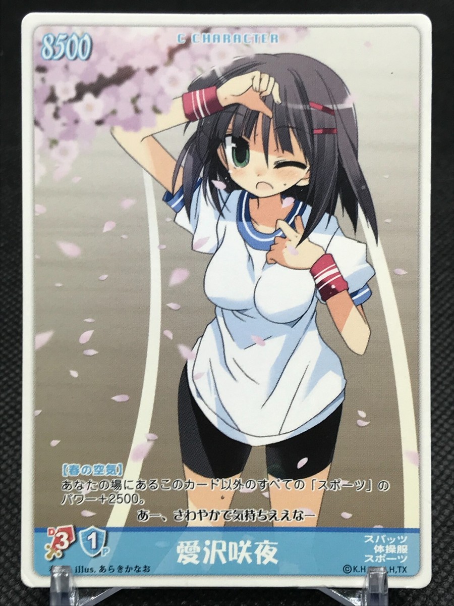 Hayate The Combat Butler Sakuya