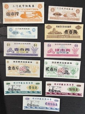 27 Chinese Food Rationing Coupons Provincial Vintage Collectibles new ...