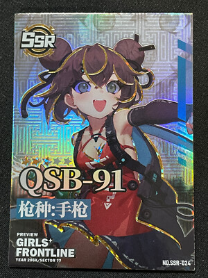 GIRLS FRONTLINE CCG THICK CARD Holo Foil SSR - QSB-91 | eBay