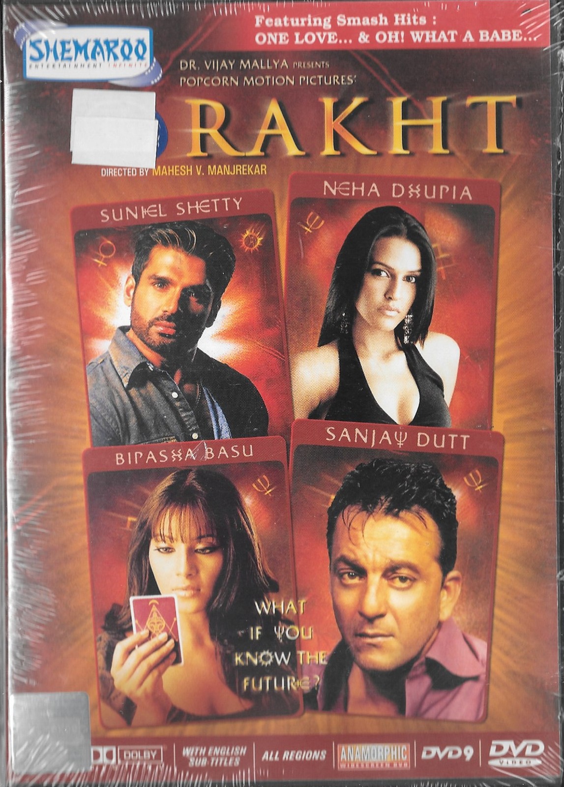 Rakht