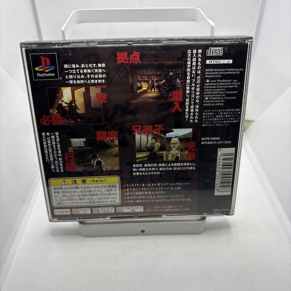 Tenchu 2 Threedimensional ninja acti Japan NB | eBay