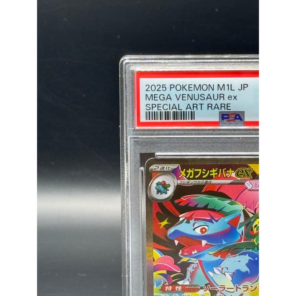 PSA 10 Mega Venusaur ex SAR 087/063 Mega Brave M1L Pokemon Card Japanese 2025 | eBay