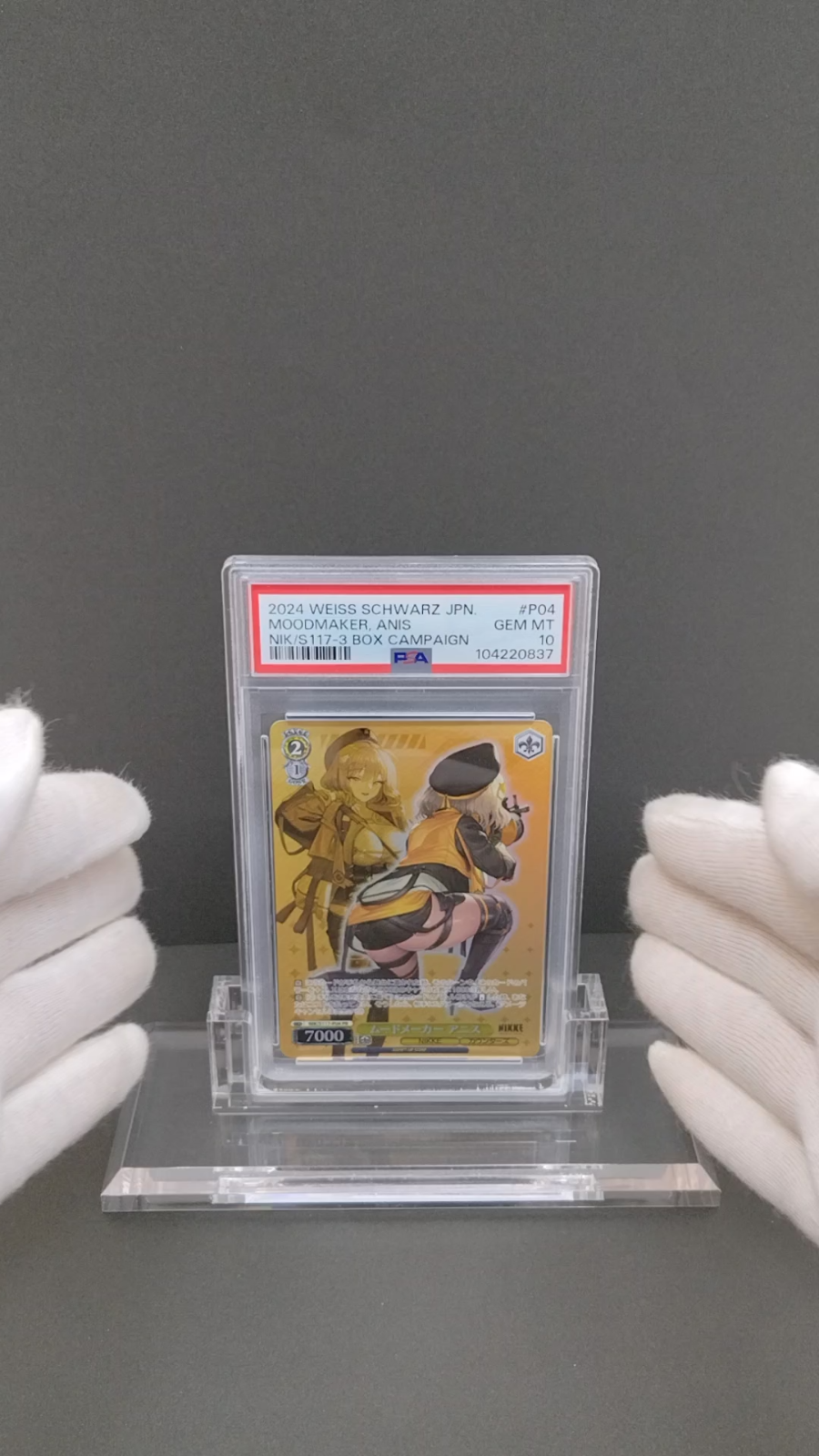 PSA 10| 2024 Weiss Schwarz Promo NIKKE Anis NIK/S117-P04 PR 3 BOX ...