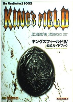 KING'S FIELD IV 4 Official Guide Sony PS2 PlayStation 2 Book 2001 | eBay