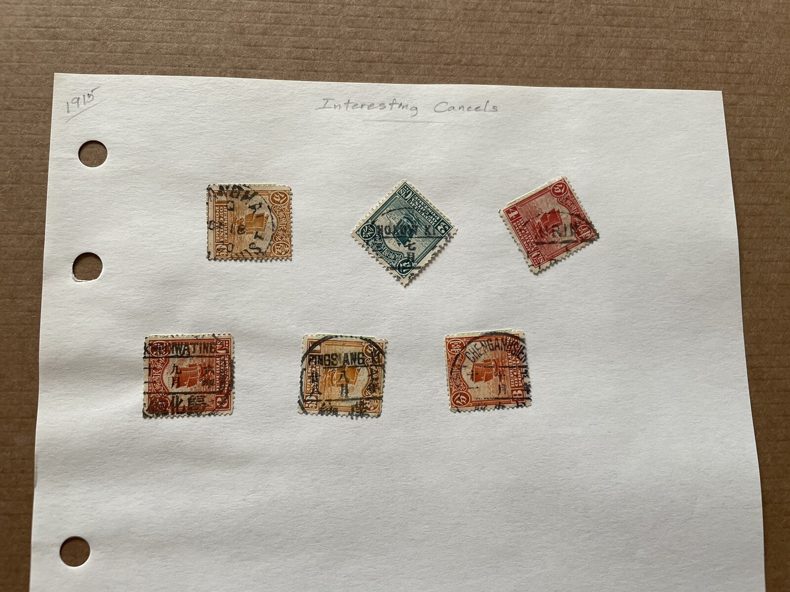 China 1910s Junk Stamps with Interesting Cancels (A) 6 Stamps +Better ...