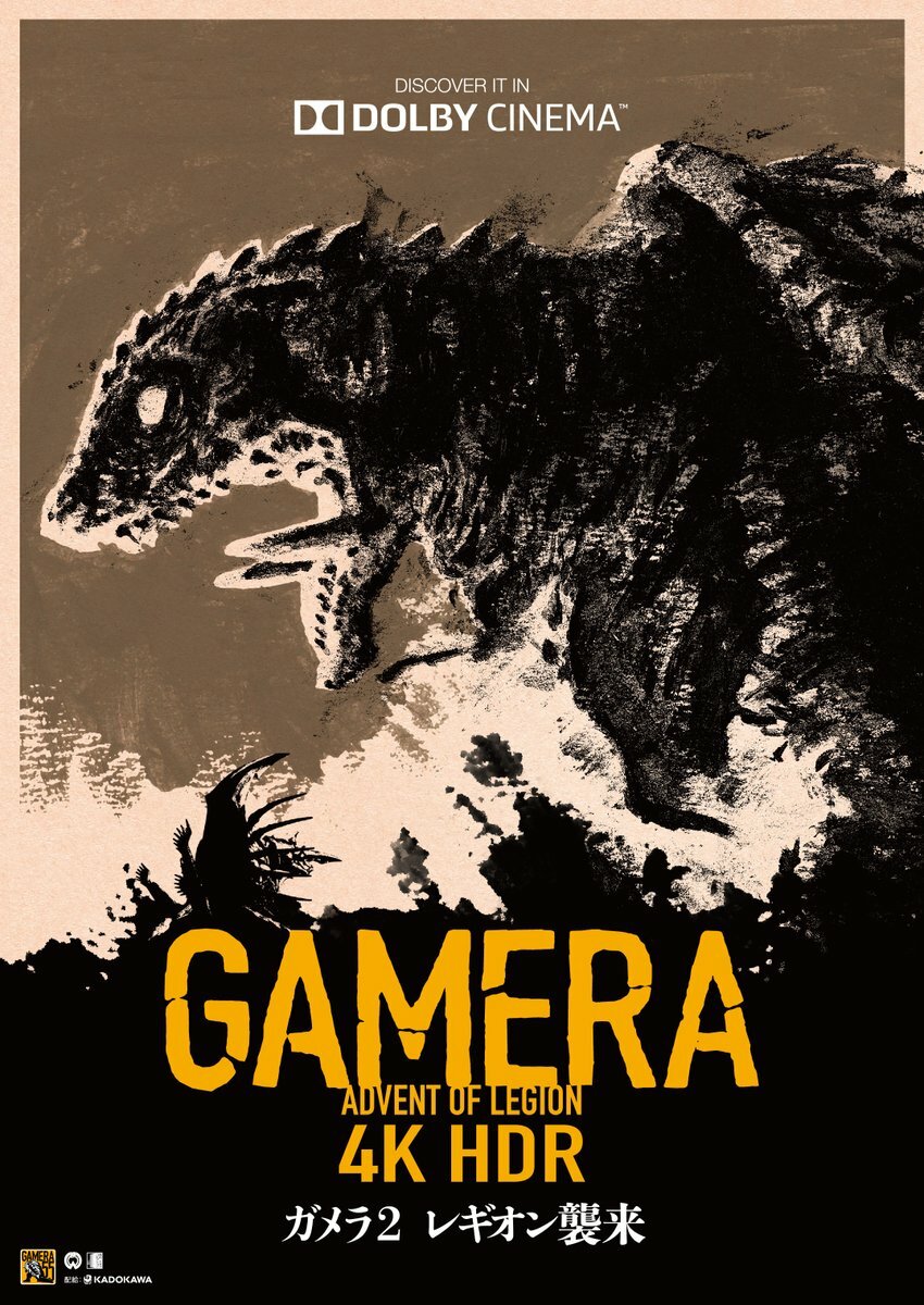 Gamera Attack Of Legion