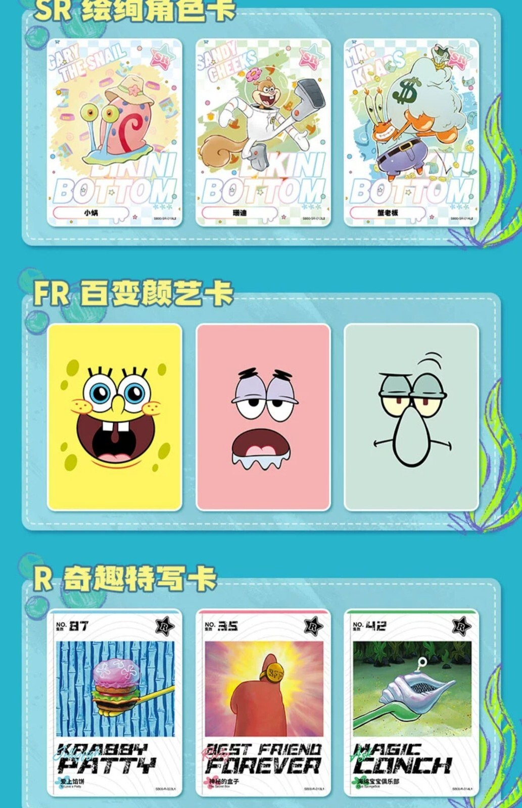 Licensed Sealed 2023 KAYOU SpongeBob SquarePants Trading Card Booster ...