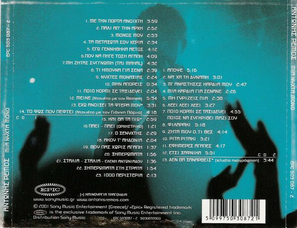 Antonis Remos - Mia Nyhta Mono Live / Greek Music 2 CD 2001 Used | eBay