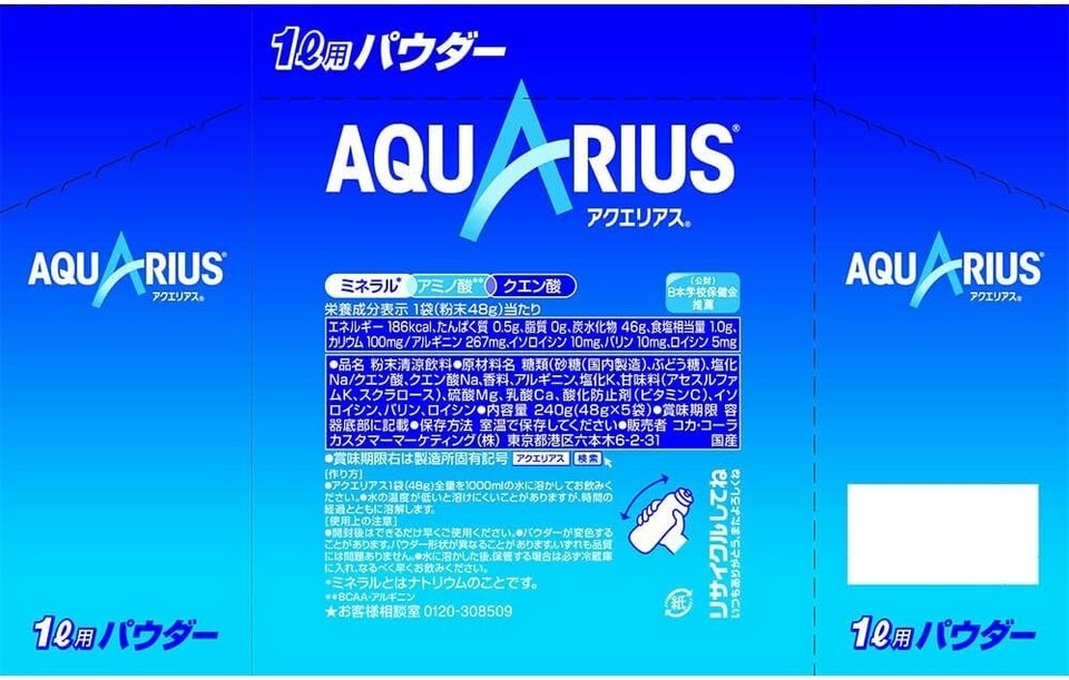 Coca-Cola Aquarius Powder 48g x 30 bags Sports Drink New | eBay