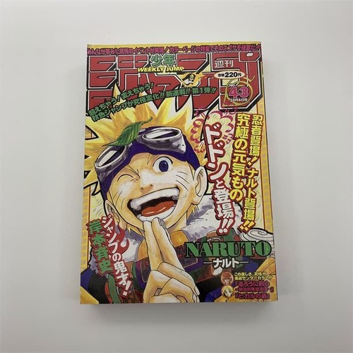 Weekly Shonen Jump 1999 #43 NARUTO Debut Issue Manga Magazine Japan ...