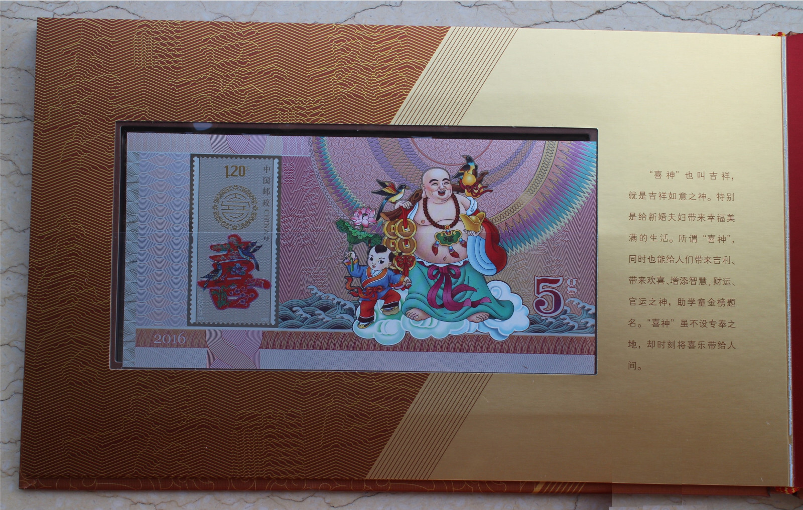 A Set (5 Pcs) of China Silver Notes (5 x 5g) - Five Blessings -Monkey ...