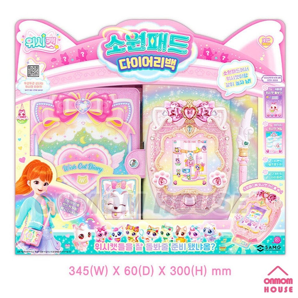 WishCat Wish Pad Diary Bag Virtual Pets Melody Game Wish Cat Korean Toy ...