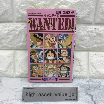 Eiichiro Oda Manga "WANTED" (One Piece) Comic Book JAPAN JA | eBay