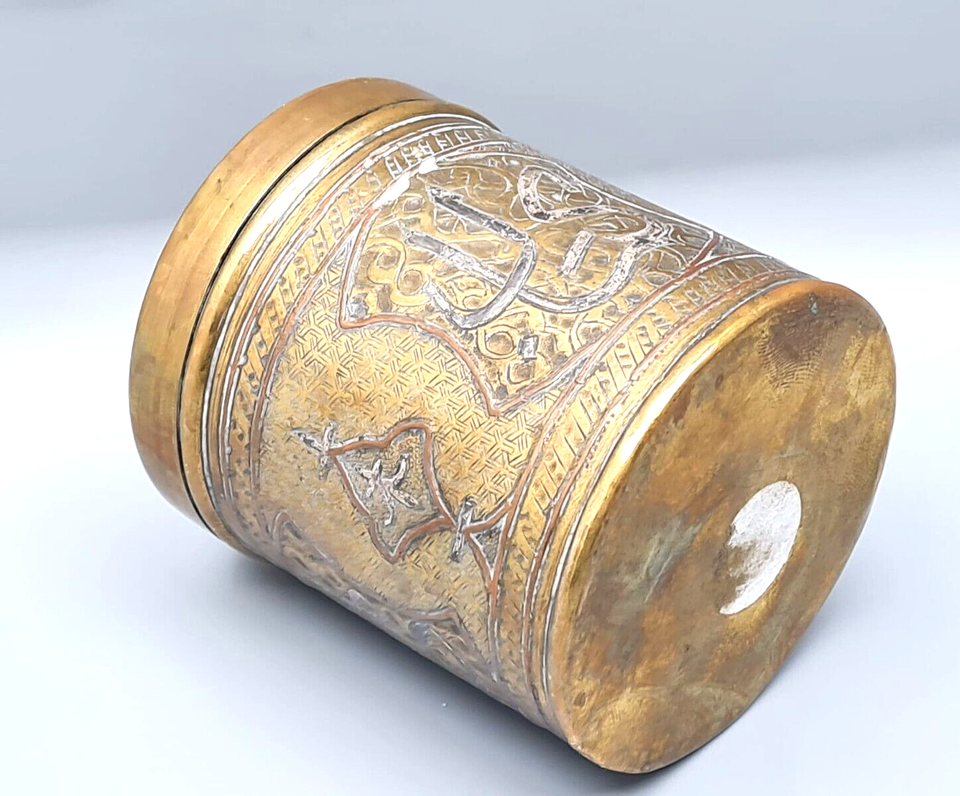 Antique Damascus Syrian Heavy Solid Brass Inlaid Silver Copper Arabic ...