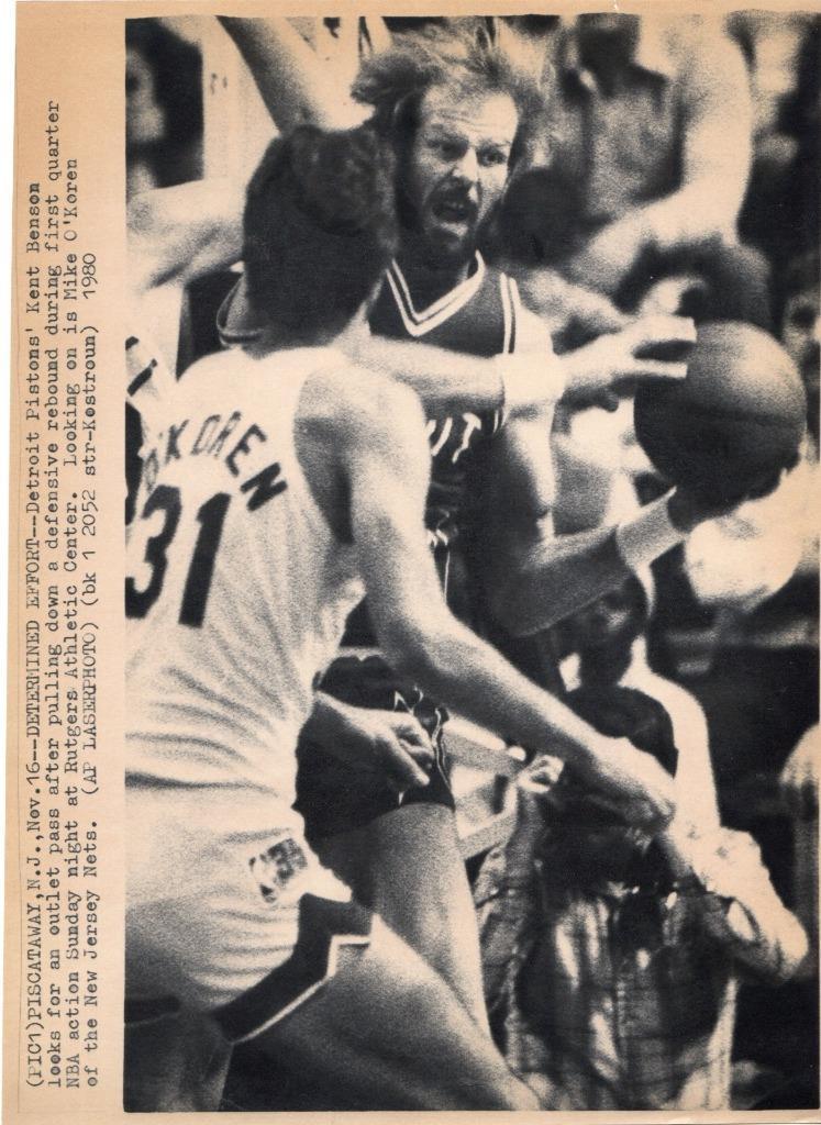 Determined Effort: Detroit Pistons Kent Benson-11/16/80-LASER-Press ...