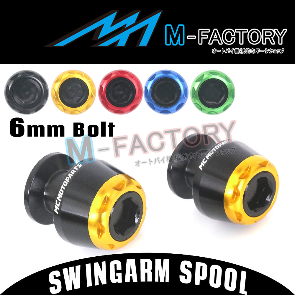 MSHINE CNC Swingarm Spools Protect Fit Yamaha YZF R1 YZF R1S YZF R1M ...