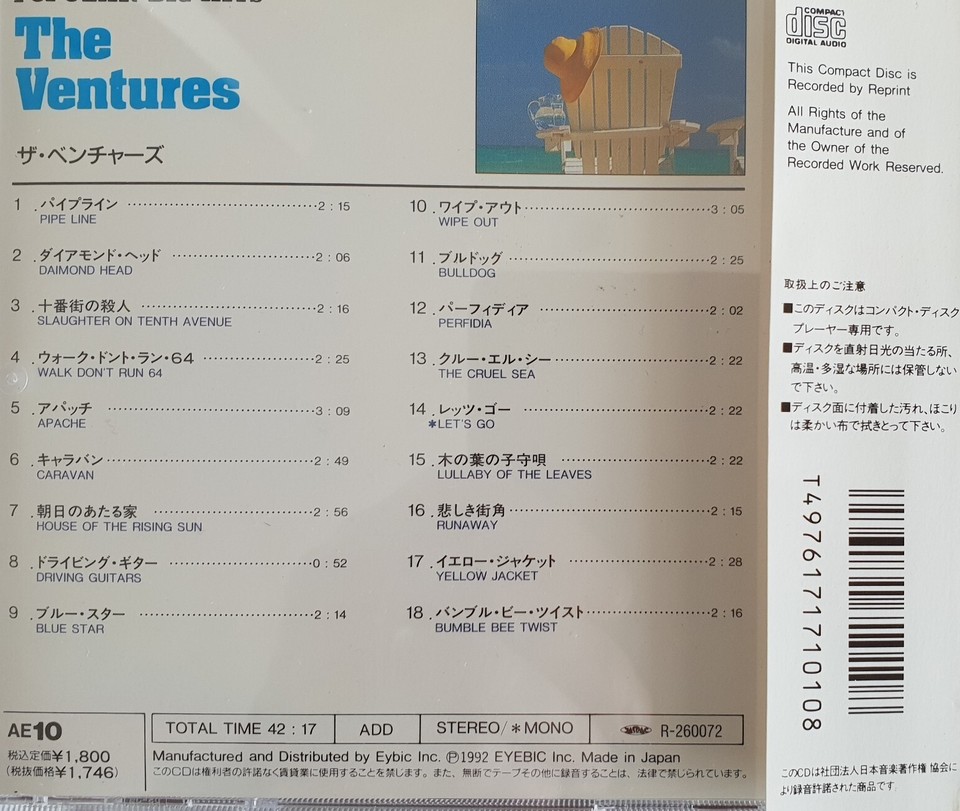 THE VENTURES "POPULAR BIG HITS" JAPANESE EDITION CD OBI | eBay UK
