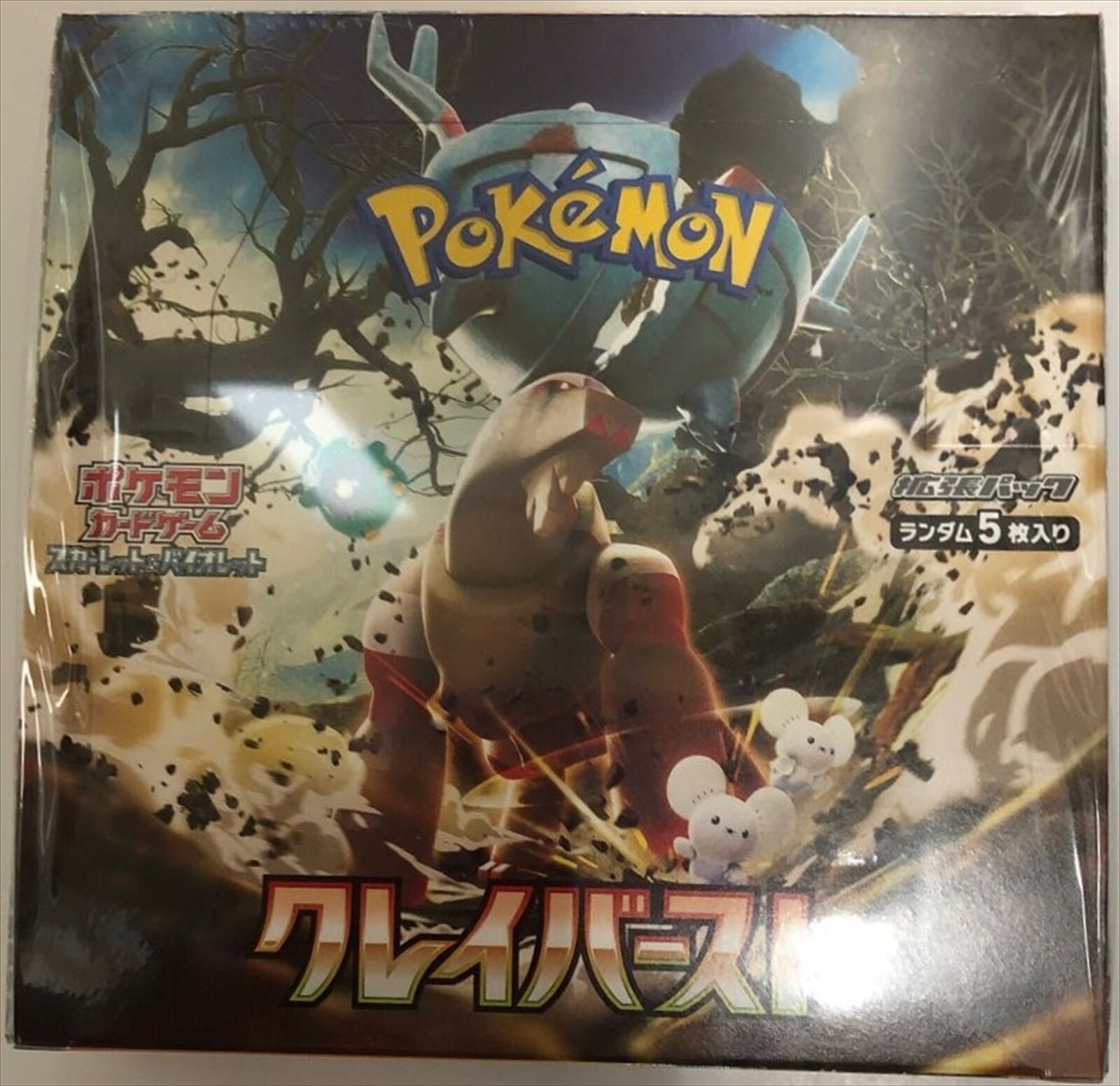 Pokemon Card Game Clay Burst sv2D Booster Pack Box Scarlet & Violet ...