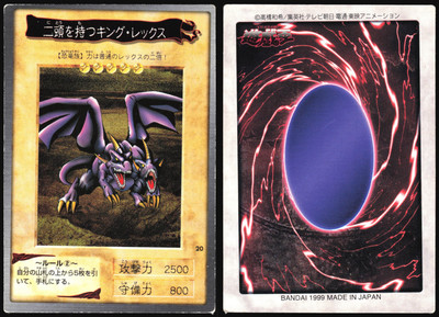 TWO-HEADED KING REX NO.20 YUGIOH BANDAI JAPANESE MONSTER CARD HP | eBay ...
