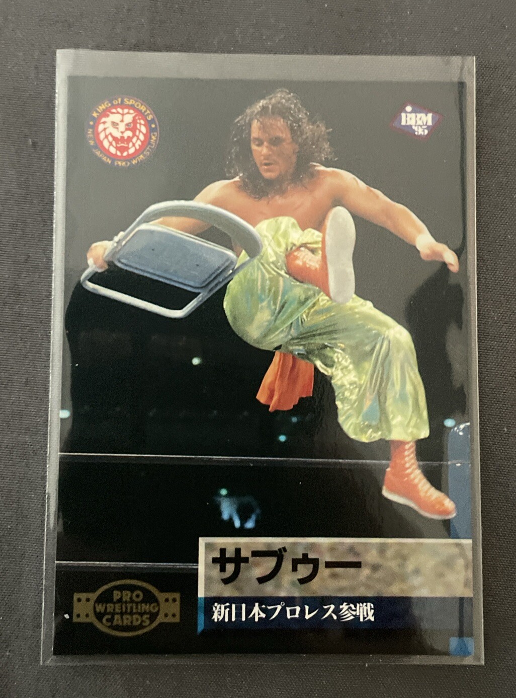 Sabu Japanese Rookie Card RC 1995 BBM Pro Wrestling Card ECW WWE WWF ...