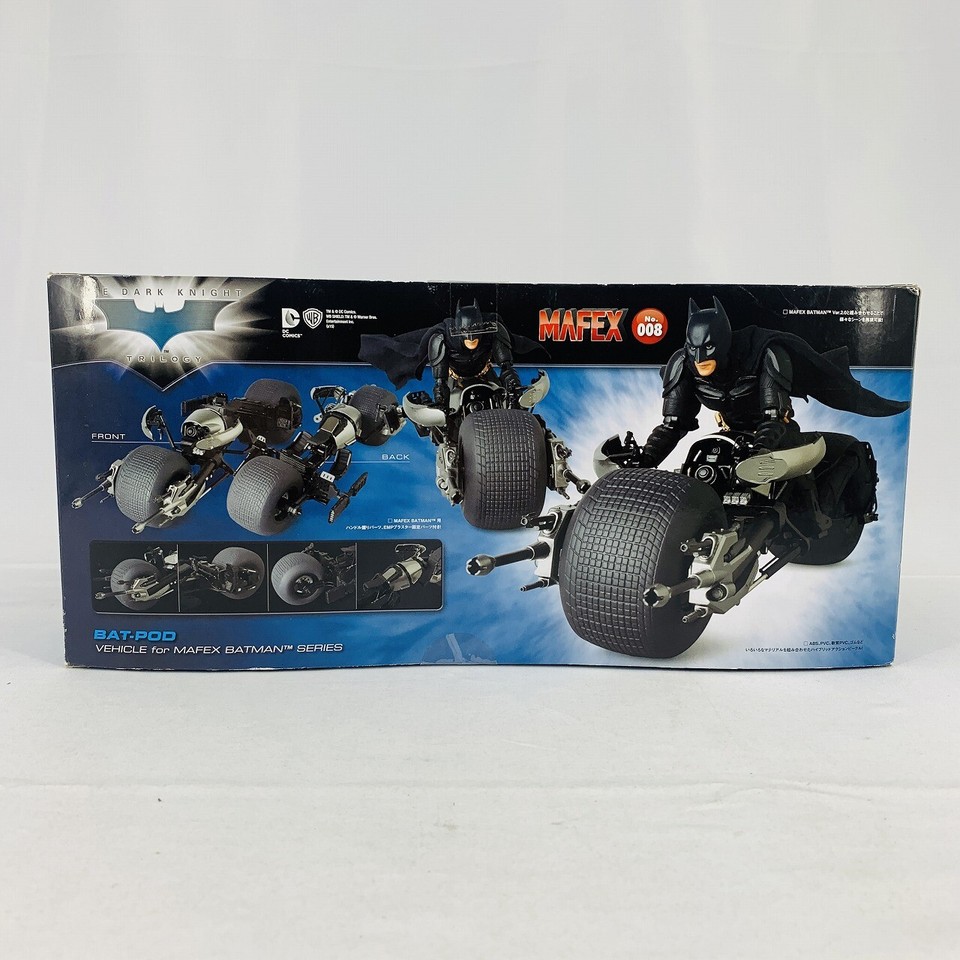 Medicom Toy MAFEX 008 Batman The Dark Knight Rises BATPOD Figure - BAT ...