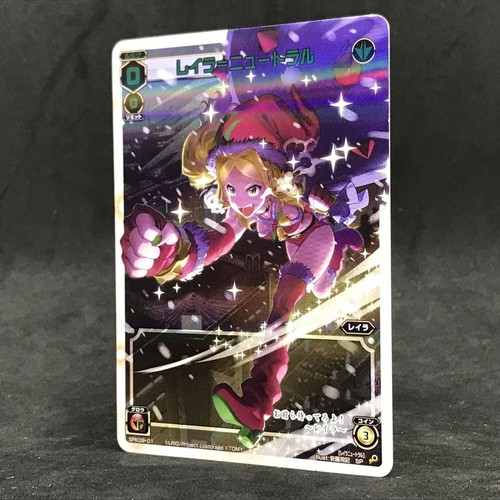 Wixoss 2018 Christmas LAYLA NEUTRAL SPK09-01 Foil Japanese Card Game ...