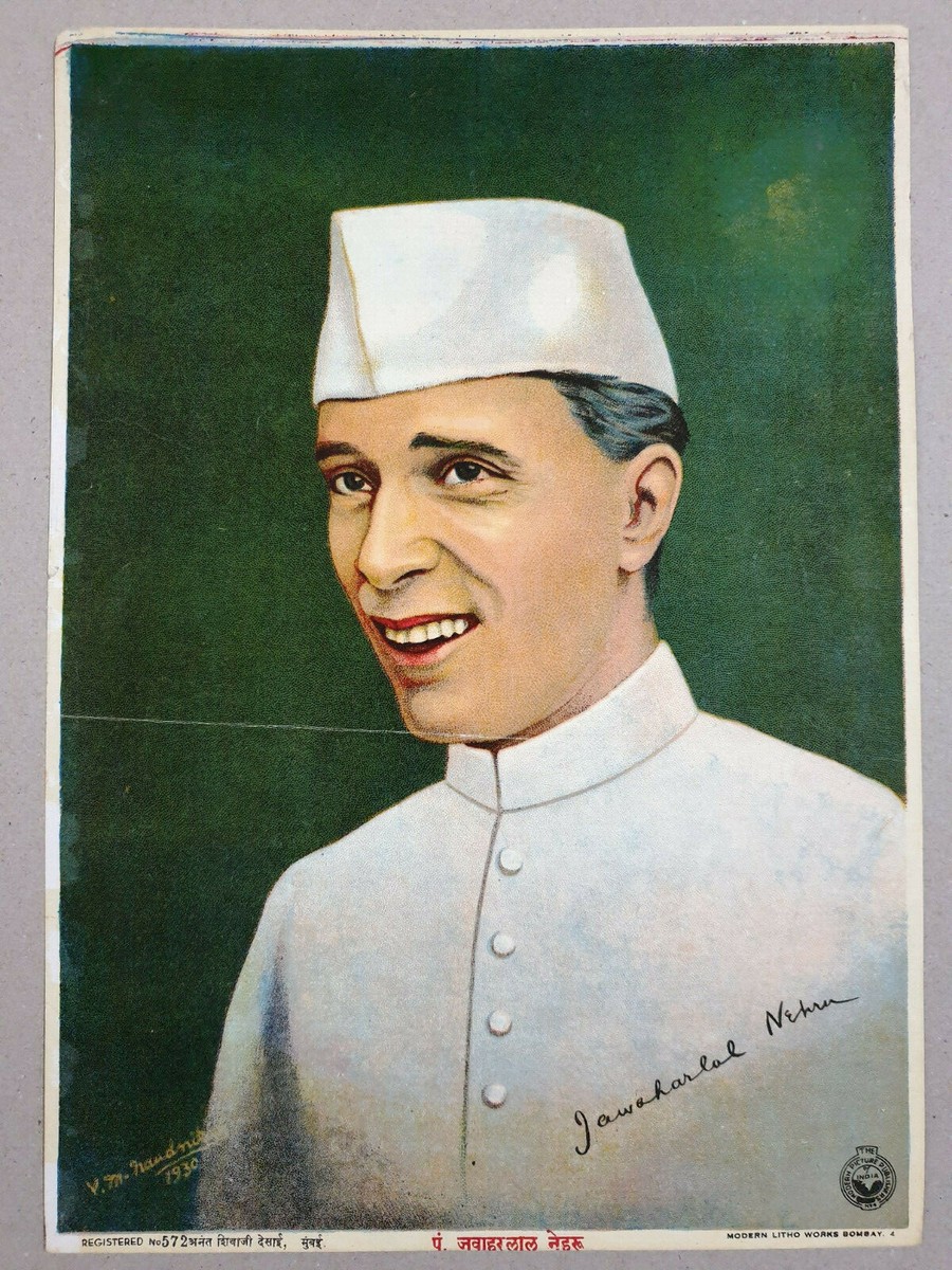 Jawaharlal Nehru Logo Jawaharlal Nehru Regarded As The Politician