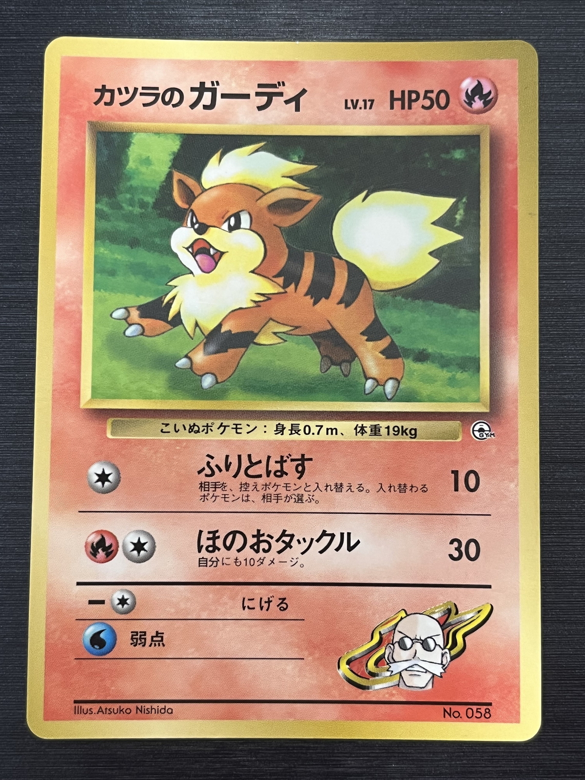 [SALE] Blaine's Growlithe Pokmon coro coro Promo Gym Nintendo Card TCG ...