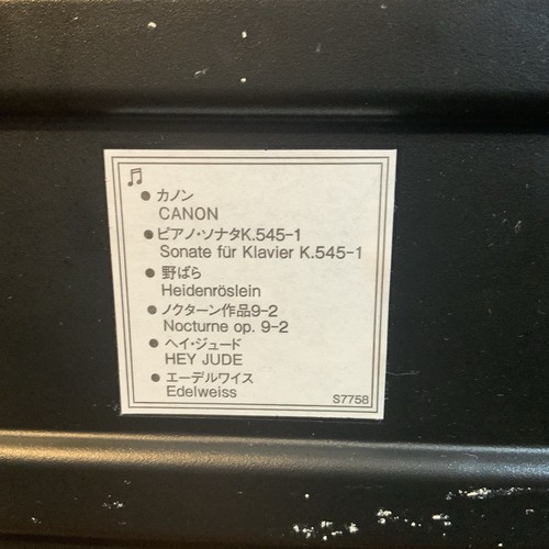 Rhythm Small World Battery Operated Musical Clock Savorski Crystal see ...