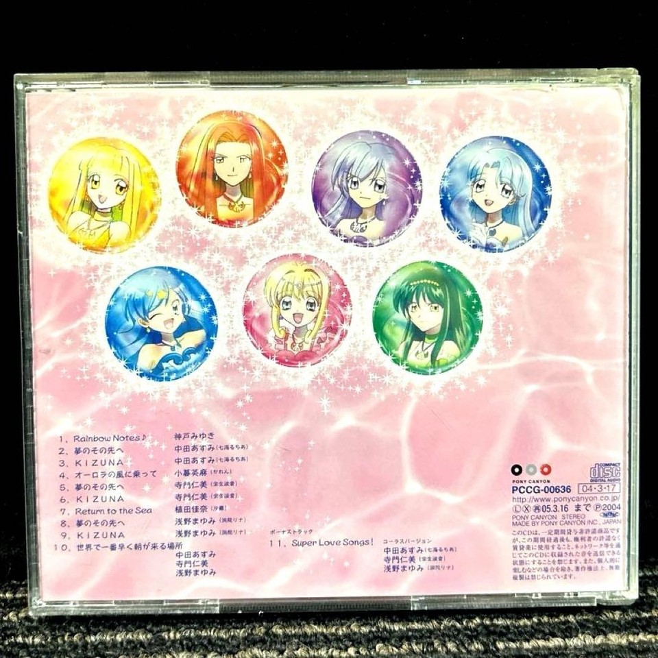 Mermaid Melody Pichi Pichi Pitch Vocal Collection 2 Jewel Box Used | eBay