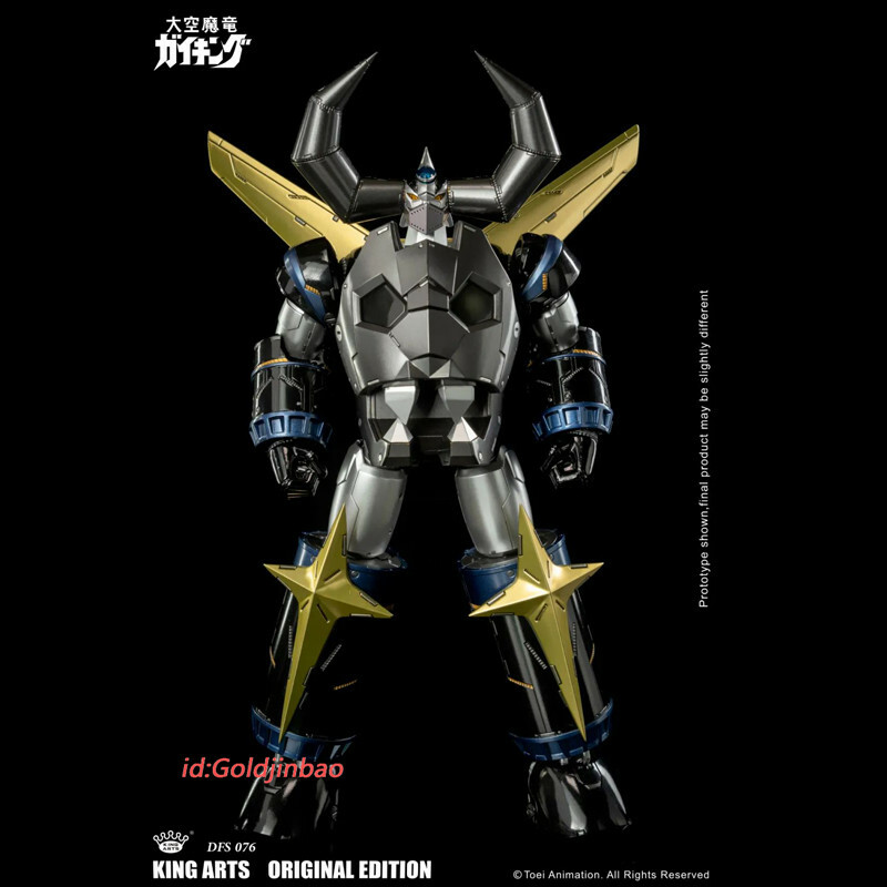 KingArts KA Demon Dragon of the Heavens Gaiking Action Figure Model In ...