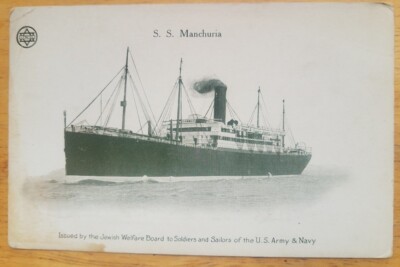 MANCHURIA (Pacific Mail) - Issued by the Jewish Welfare Board c1918 | eBay