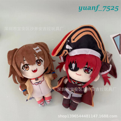 Anime Inugami Korone Plush Doll Stuffed Toy Vtuber Plushie Pillow Xmas ...