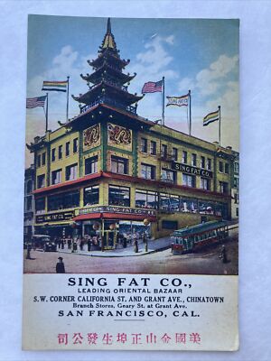 c1912 Postcard Sing Fat Chinatown San Francisco Pacific Novelty Co Pub ...