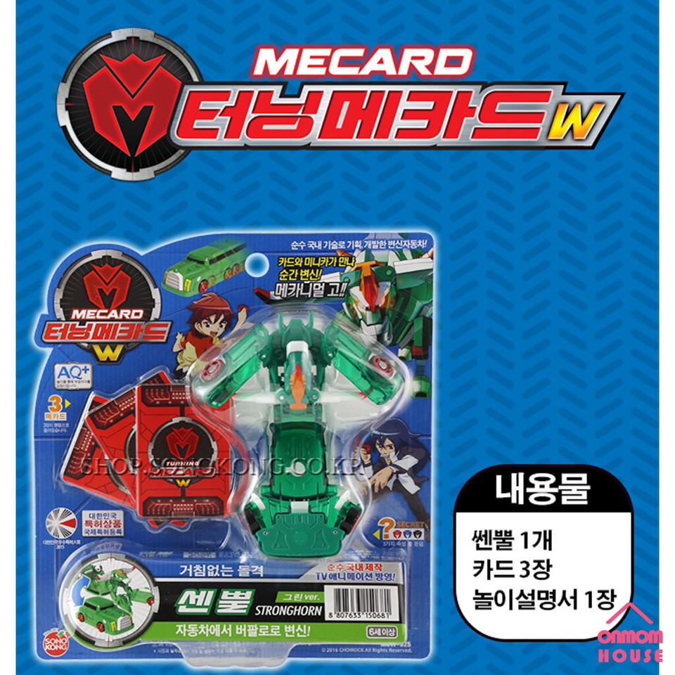 Turning Mecard 18 Styles Transformer Robot Action Figure Battle Toy ...