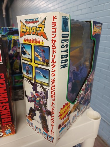 Japanese Transformers Beast Wars Destron D-16 Galvatron Figure Sealed ...