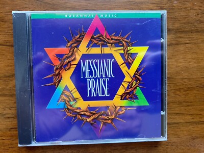 HOSANNA MUSIC Messianic Praise 1996 CD WORSHIP Paul Wilbur Kent Henry ...