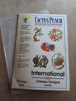 Cactus Punch Machine Embroidery Multi Format CD - CHINESE DESIGNS SMALL ...