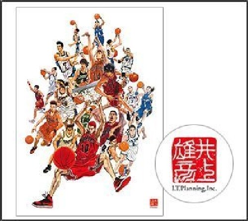 SLAM DUNK Poster Shueisha Official Goods A1 Size (H841mmxW594mm) Big ...