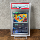 PSA 10 Squirtle 151 Master Ball Reverse Holo 007 Pokemon 2023 SV2A Japanese Values - MAVIN