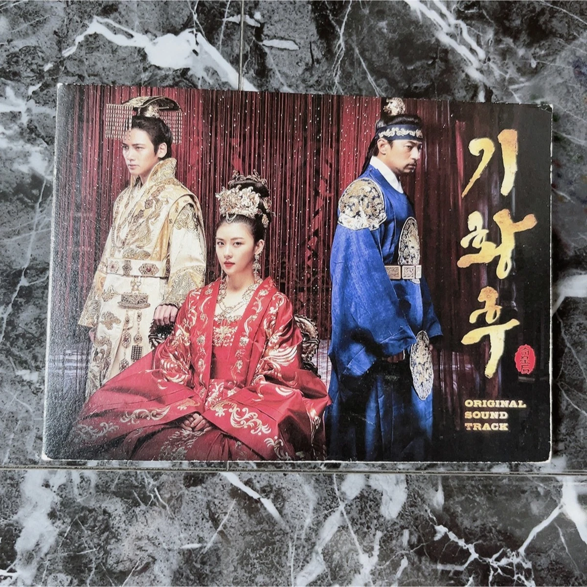 Empress Ki Poster