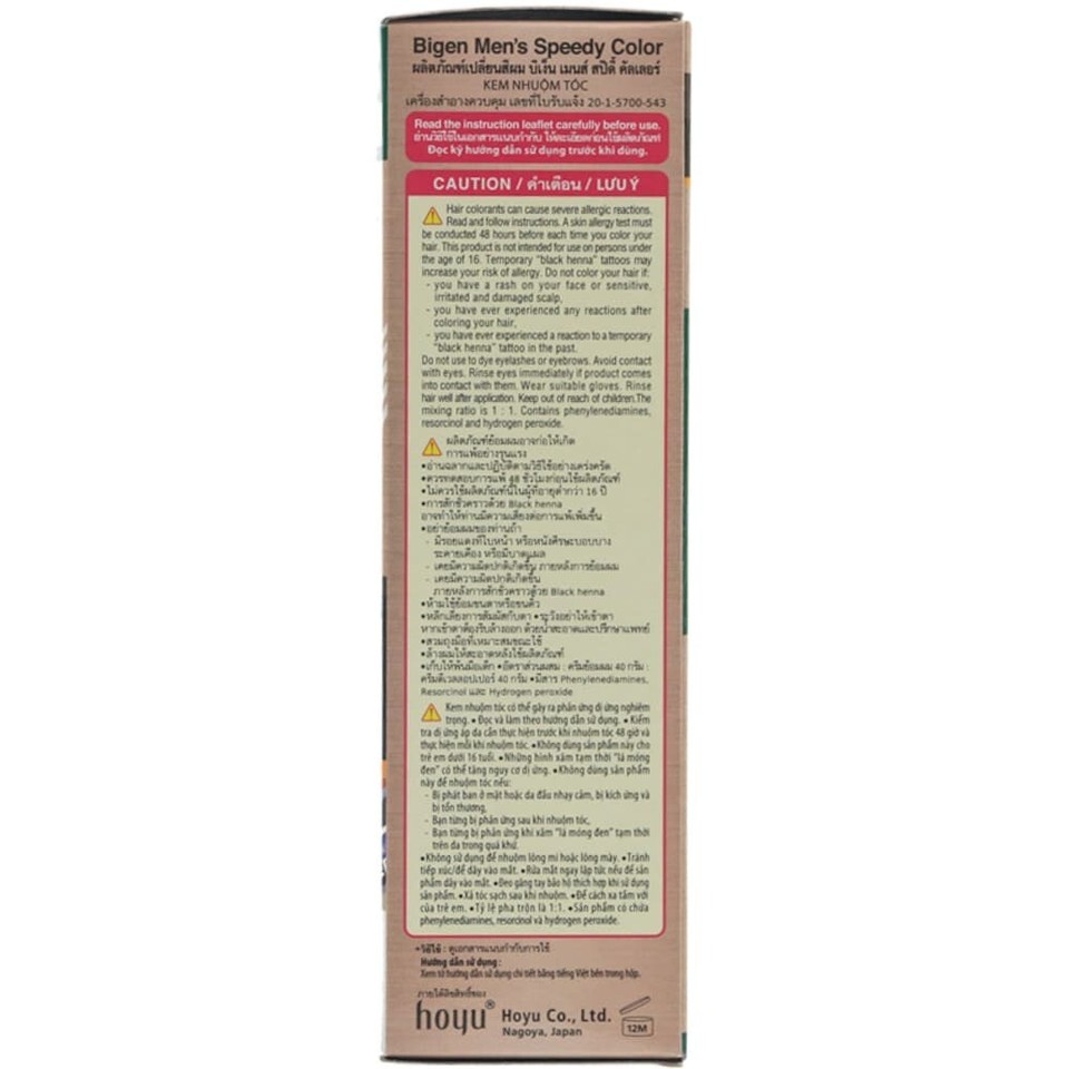 Bigen Uomo Speedy Hair Color 101 Nero Crema Naturale Tintura Senza ...