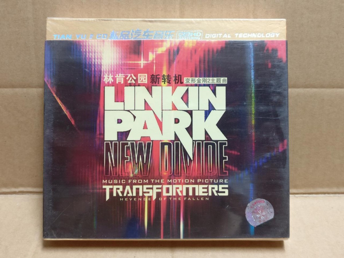 New Divide Album Cover