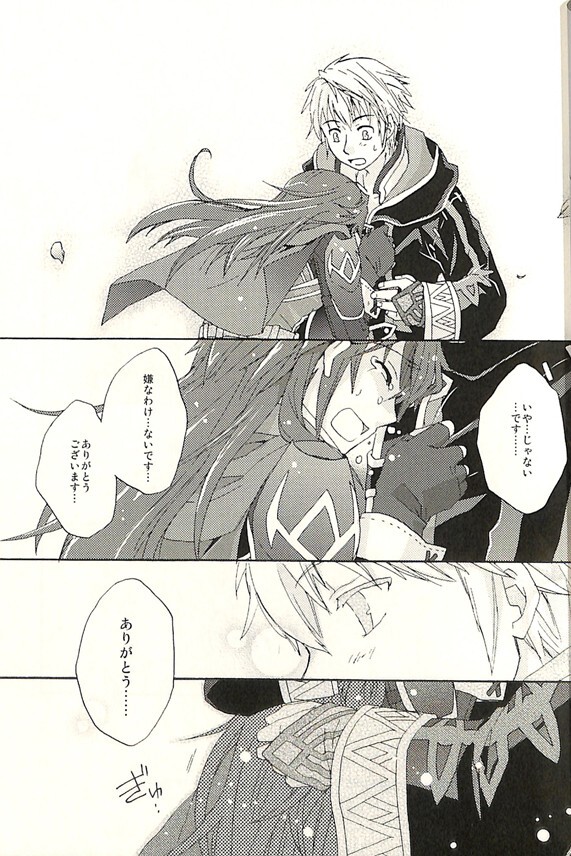 Fire Emblem Lucina And Robin