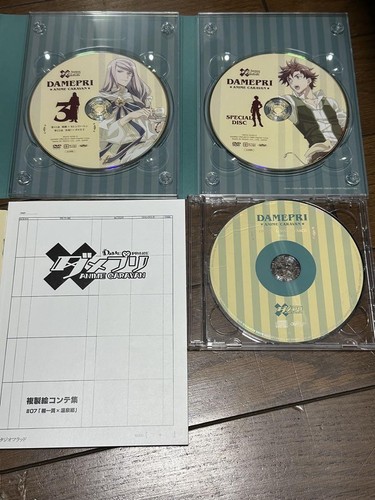 Dampuri Anime Caravan Dvd Cd Volume 2 Ryuze Mare | eBay
